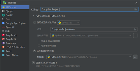 2、笔记：ArcGis10.2（python2.7）脚本工具_安装python模块（离线） - 知乎