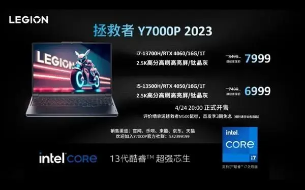 Y7000p2023值得入手吗（ i7+4060 7999）？ - 知乎