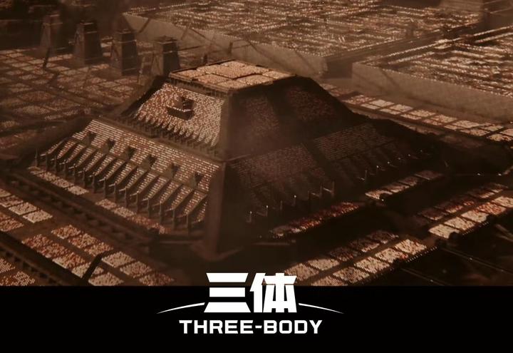 《三体》：剧版人列计算机直接封神，隔壁艺画开天却在疯狂注水 知乎 