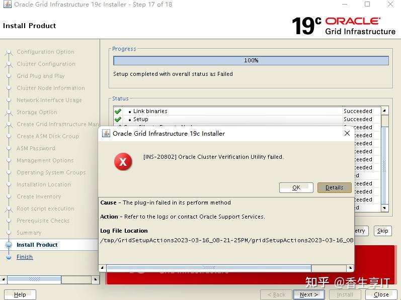 小型机AIX 7.2系统上Oracle 19c RAC集群安装部署 - 知乎