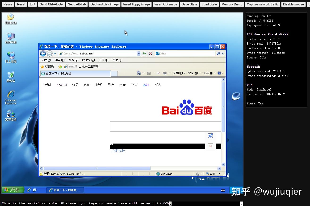 网页版 WinXP 项目 Win32.run 让用户重新体验经典系统，这背后的技术实现是什么？ - 知乎