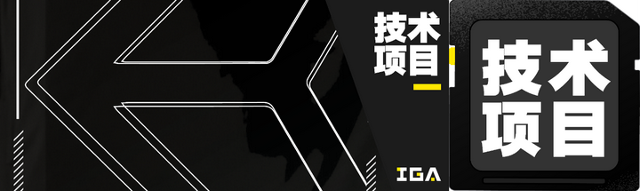 Iga 技术项目课｜计算机图形学基础与 Unity Shader 入门 知乎