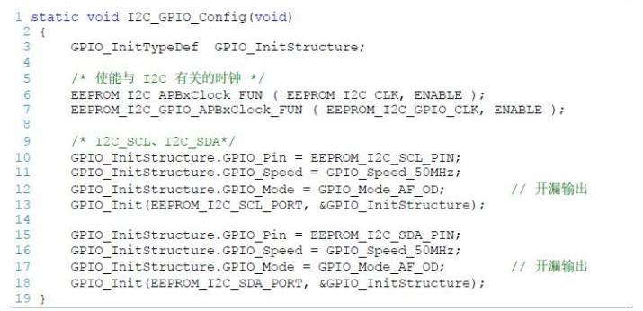 I2C—读写EEPROM 实验 - 知乎