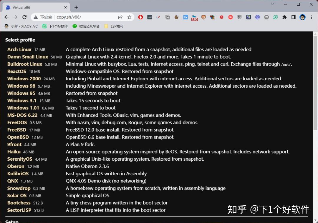 在浏览器上运行各种系统 (Windows/Linux) - 知乎