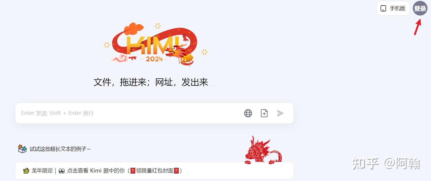 推荐一个免费好用的国产AI：kimichat - 知乎