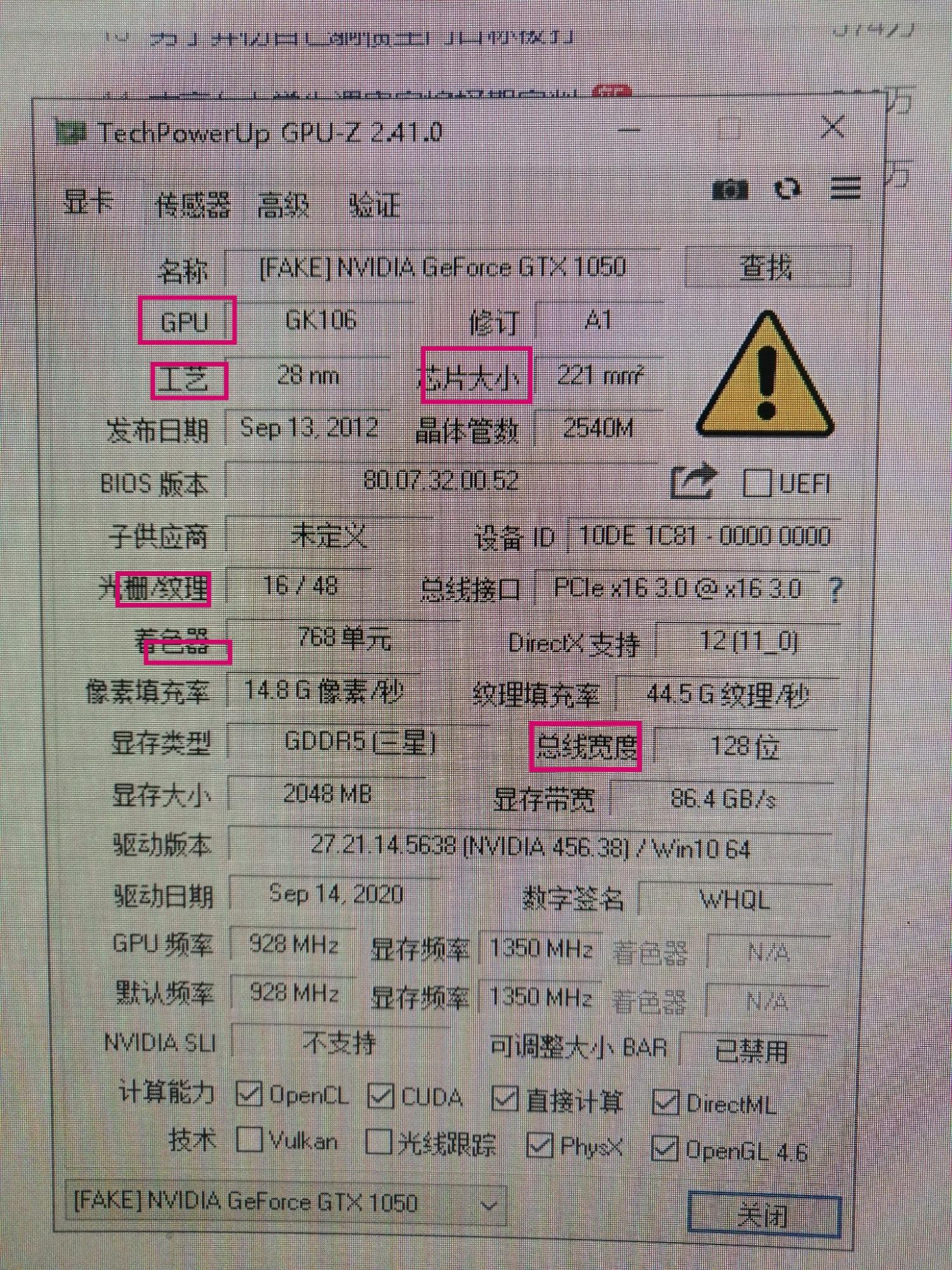 被改过的显卡（假卡？）用gpu z得到的数据是真的吗？ - 知乎