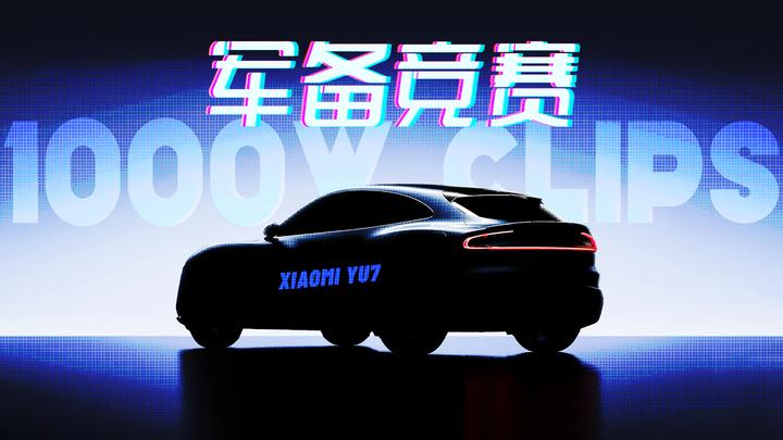 1000万Clips，真的是小米YU7辅助驾驶的"护身符"？ - 知乎