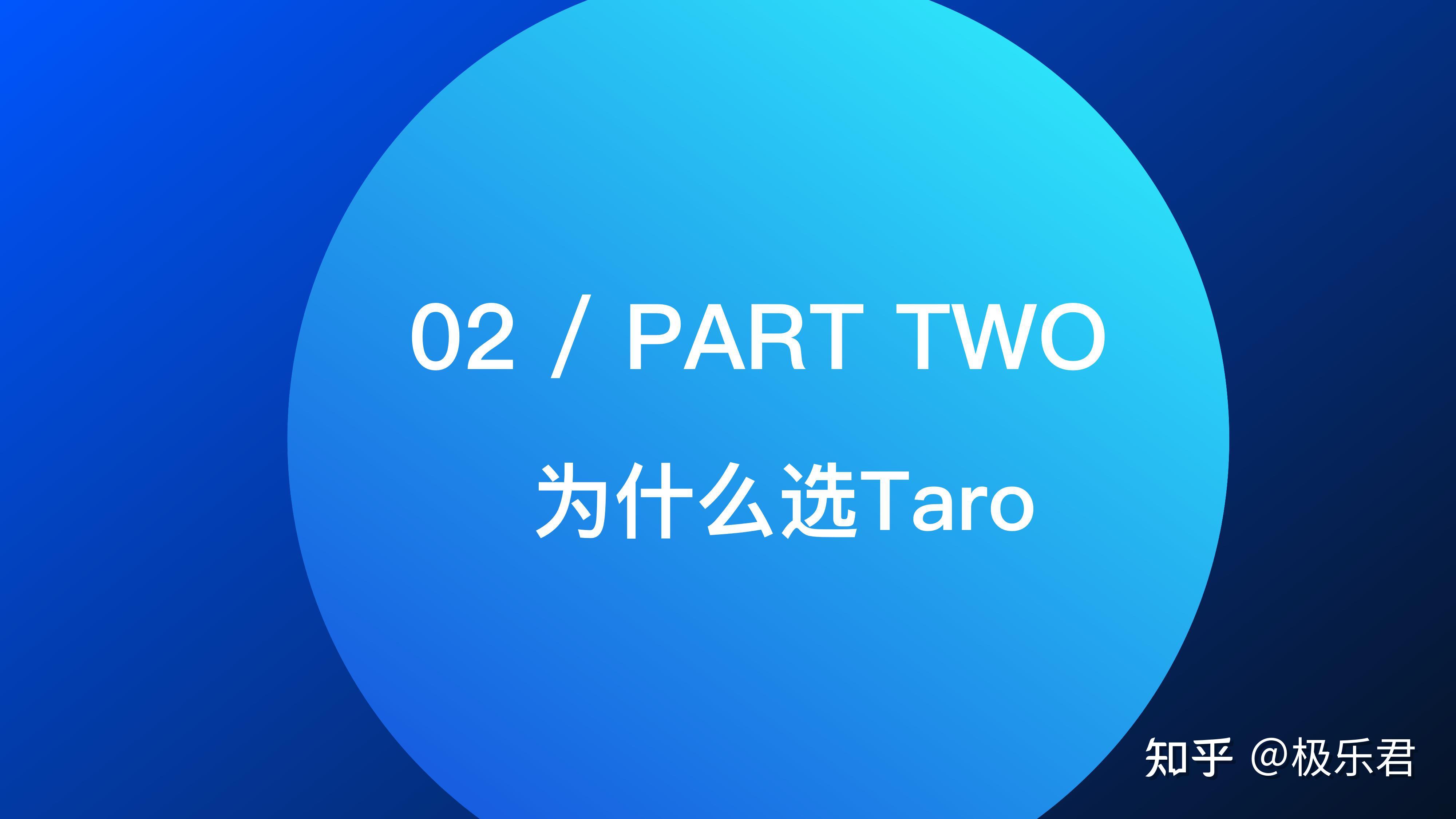 移动端组件库如何和 Taro 结合？NutUI 通过 Taro 实现小程序版本的细节 - 知乎