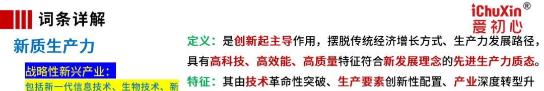 押题集锦 5 丨西安外国语大学翻硕MTI448汉百25真题回忆押中86%！ - 知乎