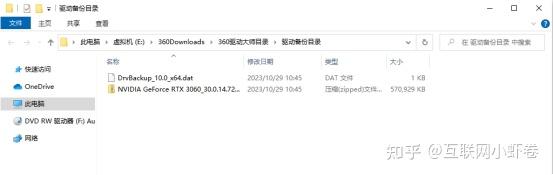 c盘的appdata过大怎么办？c盘满了如何清理？ - 知乎