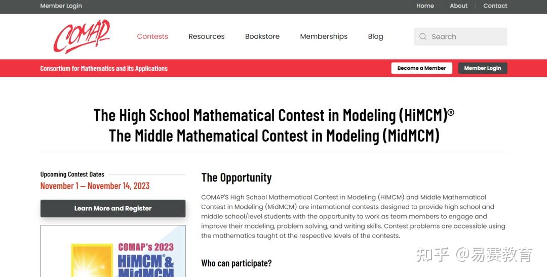 HiMCM/MidMCM/MCM—世界范围内最具影响力的数学建模竞赛！HiMCM/MidMCM报名已开启！（附报名流程） - 知乎