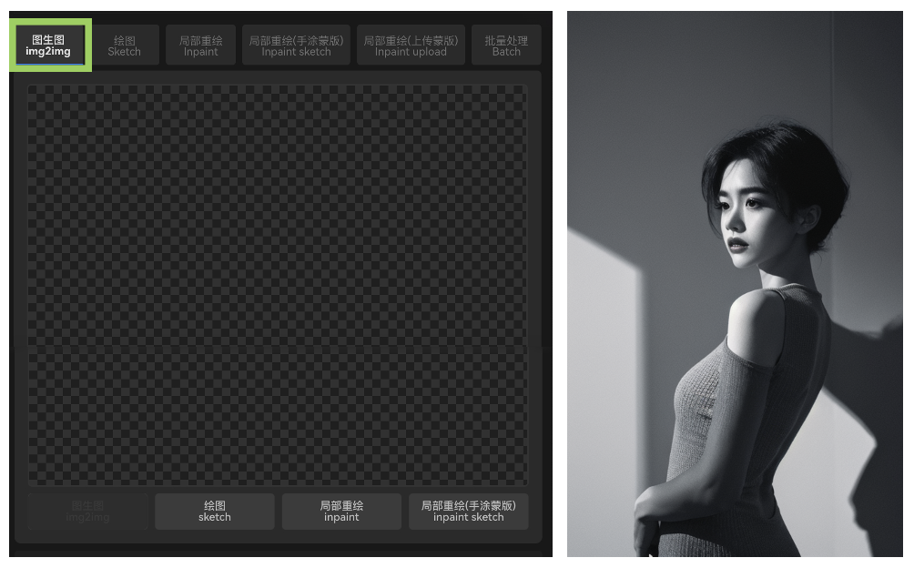 Stable Diffusion——img2img图生图WebUI界面介绍 - 知乎