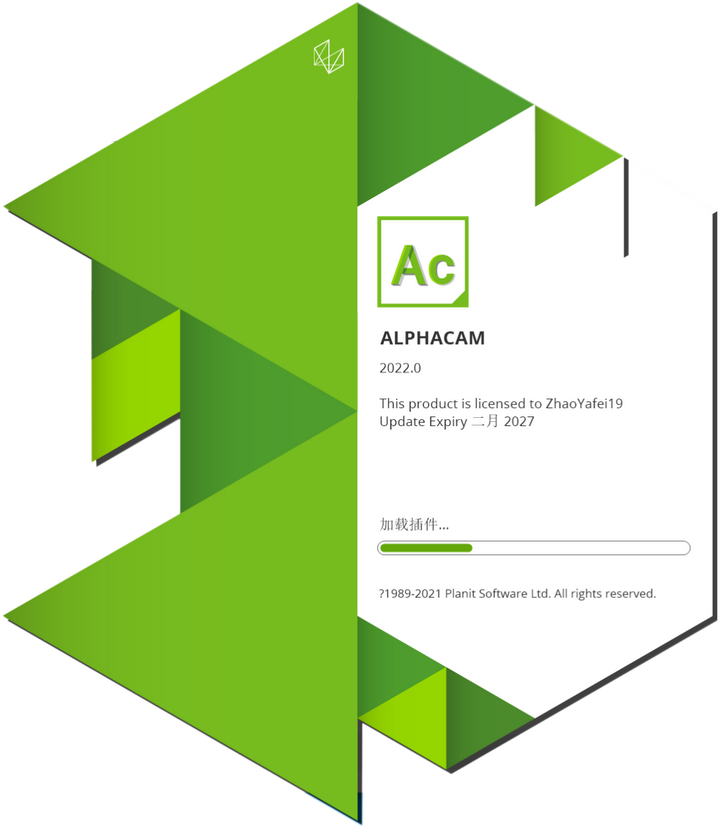 Alphacam 2022 简体中文版图文安装教程 - 知乎
