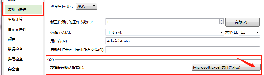 Excel文件格式到底有几种？每种格式又各有啥用途？一文说透 - 知乎