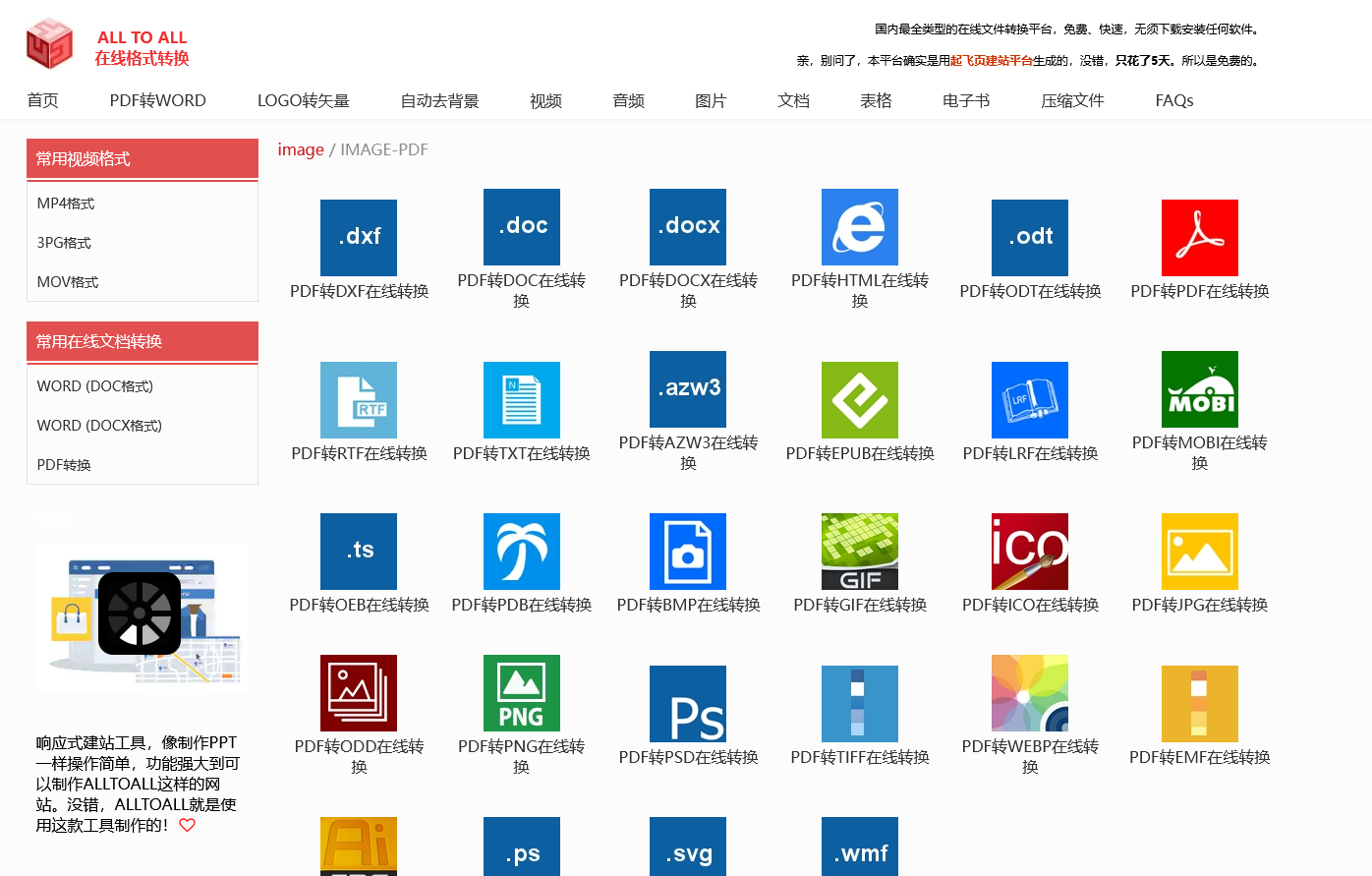如何将xdf格式转换成pdf格式呢？ - 知乎