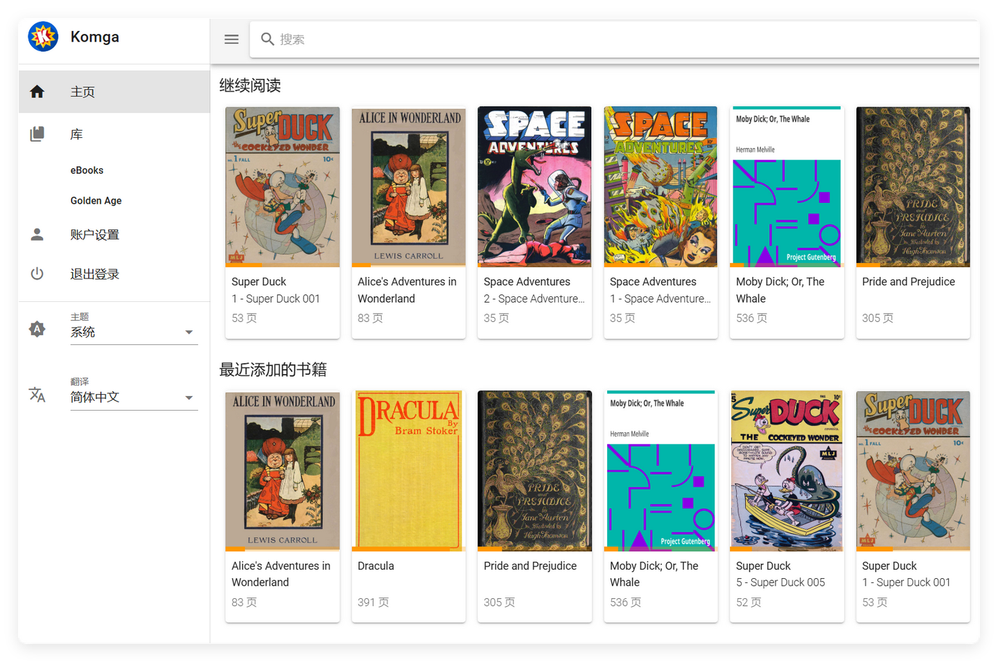 NAS看漫画的三种方案，你知道几种？4款 docker 应用 & NAS自带“漫画阅读”神器 - 知乎