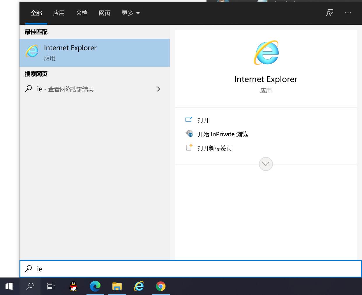 IE浏览器文件损坏或缺失、找不到，应对办法！ - 知乎
