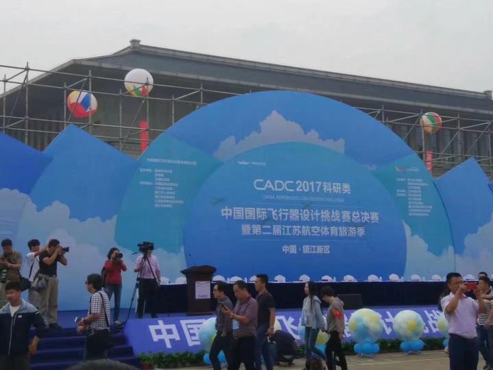 第一次参加CADC是一种怎么样的体验 - 知乎