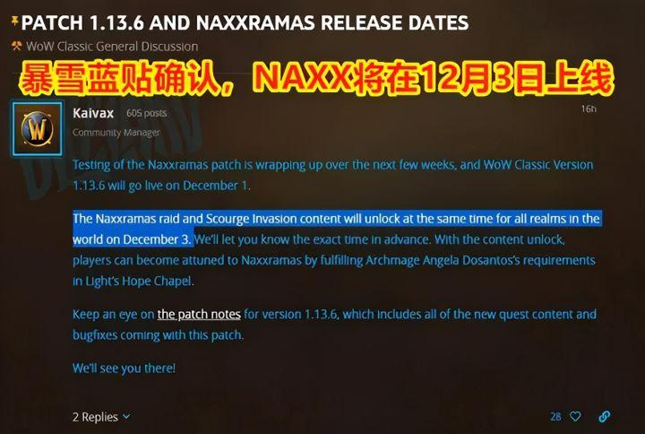 魔兽怀旧服：NAXX，应该囤积哪些物资小赚一笔？ - 知乎