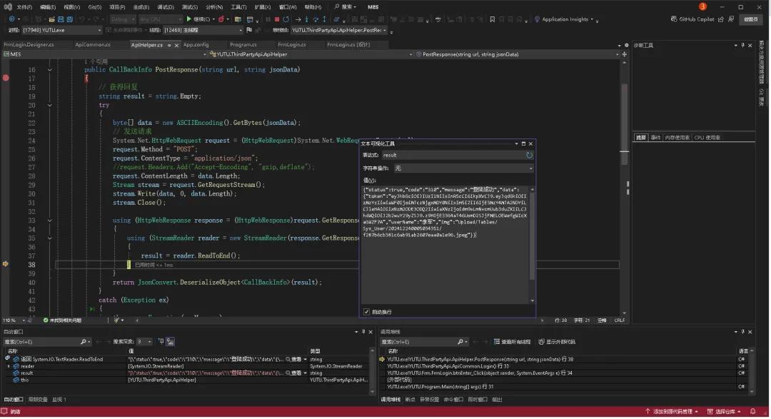 C# WinForm+WebApi 实现CSMES登录 - 知乎