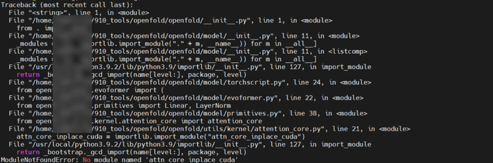 基于昇腾适配DeepMind团队发布的蛋白质结构预测模型OpenFold - Splendid2025 - 博客园