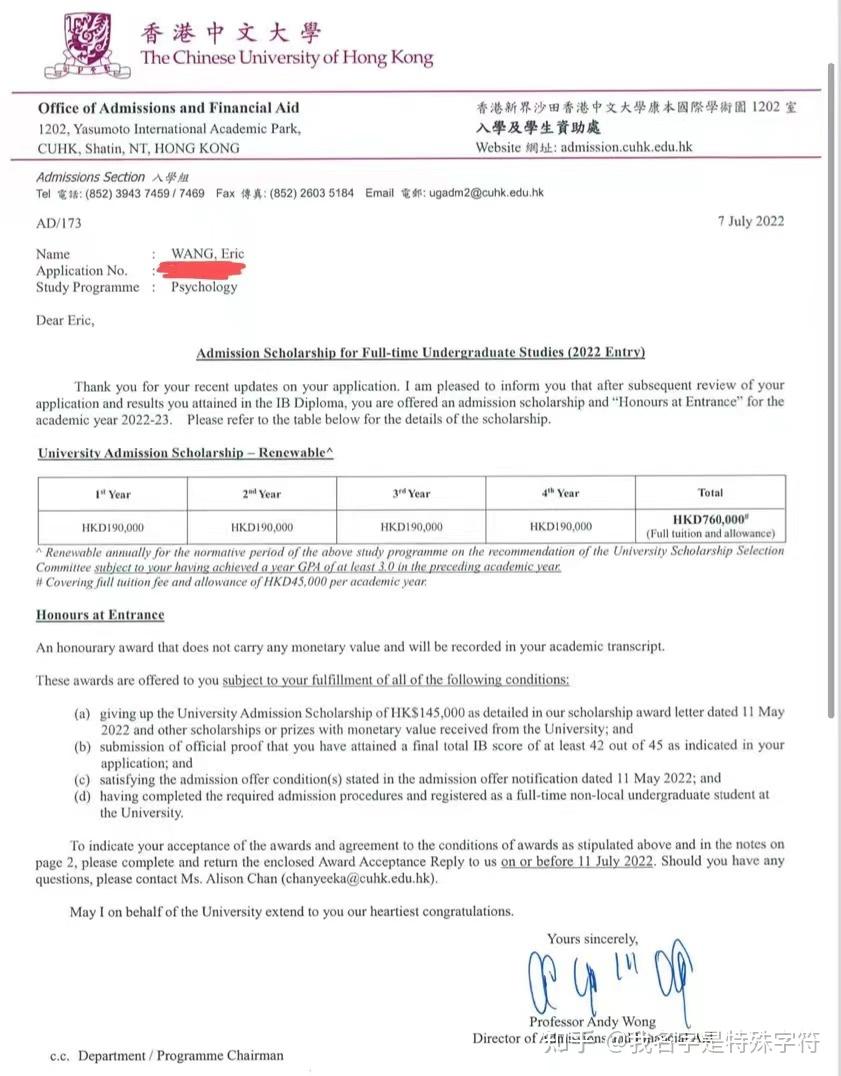 在香港中文大学 (CUHK) 就读是怎样一番体验？ - 知乎