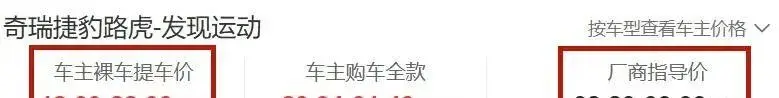 路虎挥出“价格屠刀”！曾卖70多万，今降至18万，20T+9AT+四驱 - 知乎