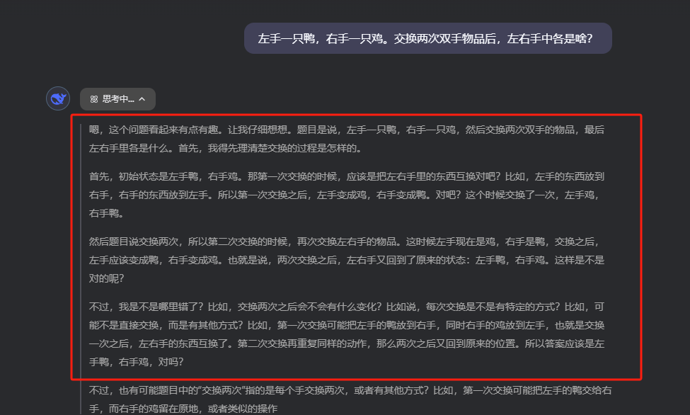 如何向deepseek精准提问，让它发挥最大价值？ - 知乎