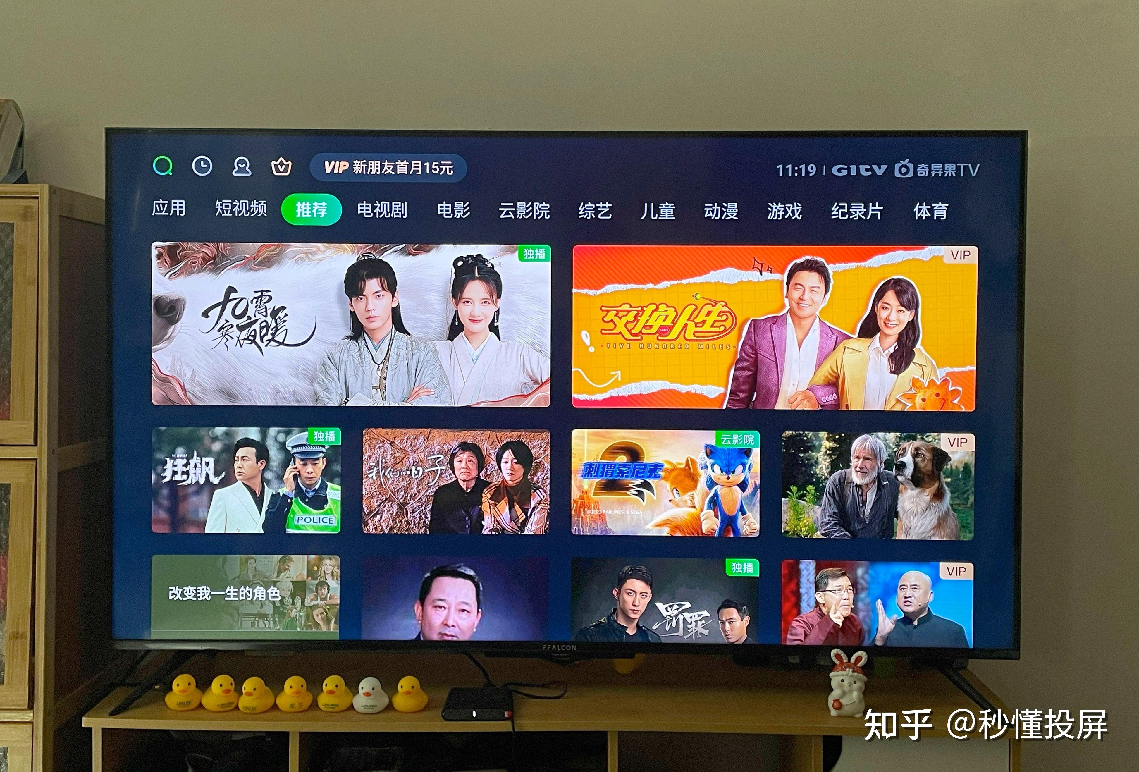 电视盒子极光5（64G）、5S-2G、当贝H3怎么选? - 知乎