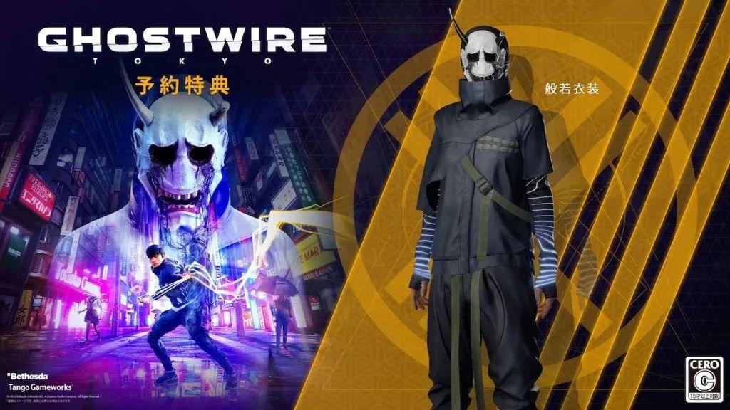 如何评价《幽灵线：东京》（GhostWire:Tokyo）? - 知乎