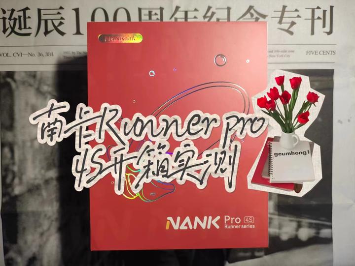 NANK南卡骨传导耳机怎样？南卡Runner Pro 4S骨传导耳机值不值得购买？南卡Runner Pro 4S开箱实测 - 知乎