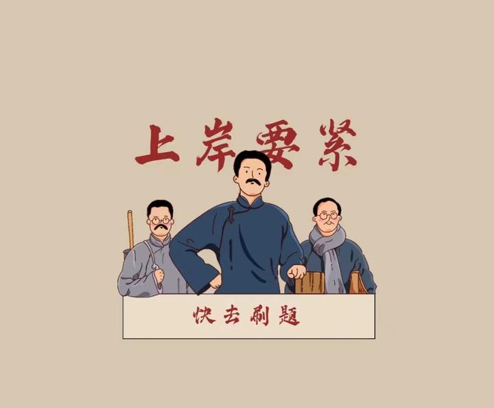 23级湖北经济MPAcc总排名第十上岸学姐备考经验分享 - 知乎