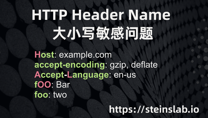 HTTP Header Name 大小写敏感问题 - 知乎
