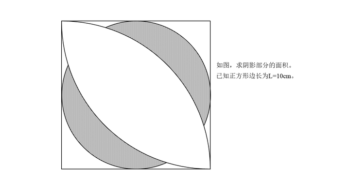 据说这是一道小学的题。。。 知乎