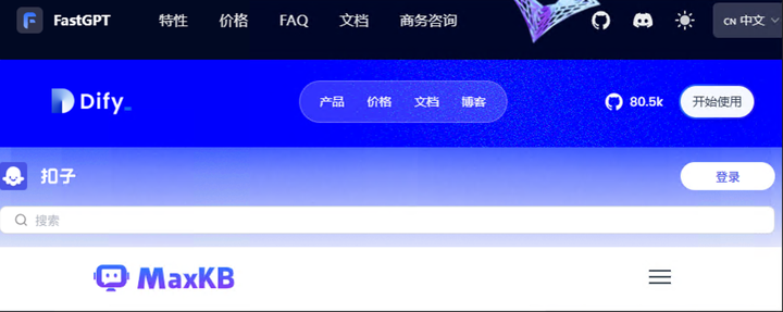 Coze、Dify、FastGPT、MaxKB全面对比，选对平台让开发效率翻倍！ - 知乎