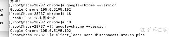 linux下安装chrome及chromedriver和卸载操作 - 知乎