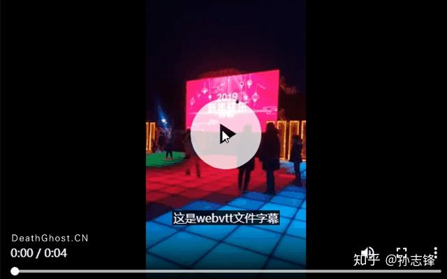 WebVTT文件为HTML视频 video 元素添字幕 - 知乎