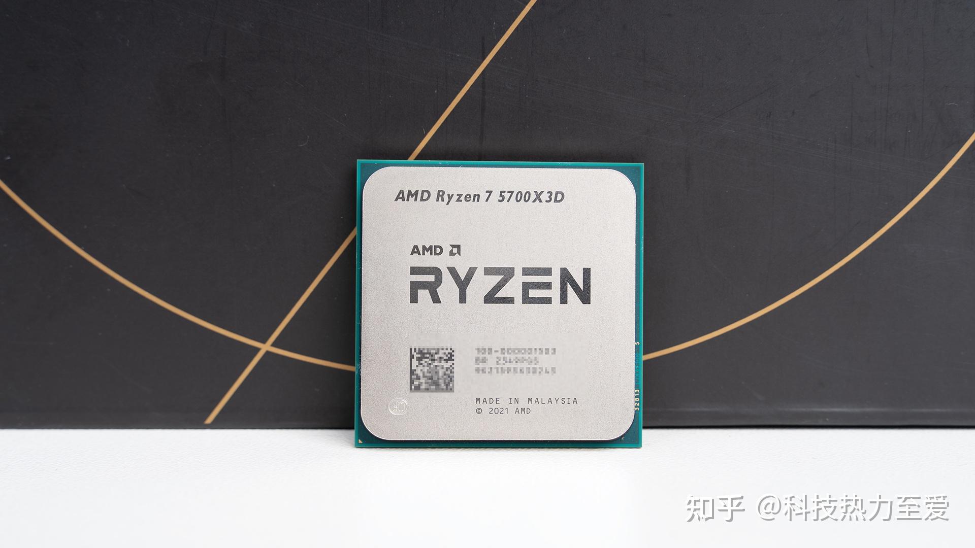 AMD R7 5700X3D 桌面处理器发布，你对该处理器有哪些期待？ - 知乎