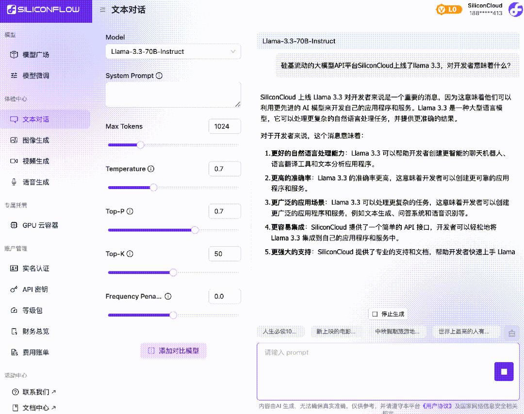 如何看Meta最新开源的Llama3.3-70B-Instruct，它和之前的Llama有什么区别? - 知乎