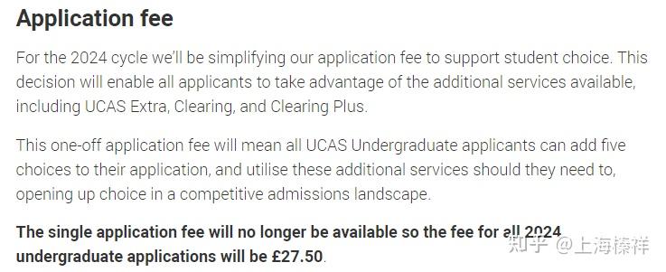 2024 fall如何申请英本留学？来看看UCAS开放注册后五大变化！附申请材料&流程~ - 知乎