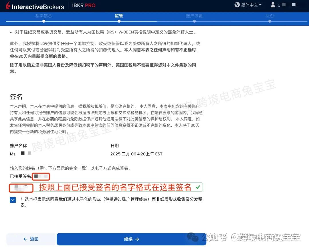 无需存量证明，美国券商盈透IBKR超详细开户和无损入金港元教程 - 知乎