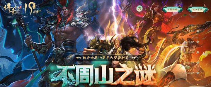 2022 ChinaJoy线上展（CJ Plus）开幕 盛趣携多款IP产品开启元宇宙首秀 - 知乎