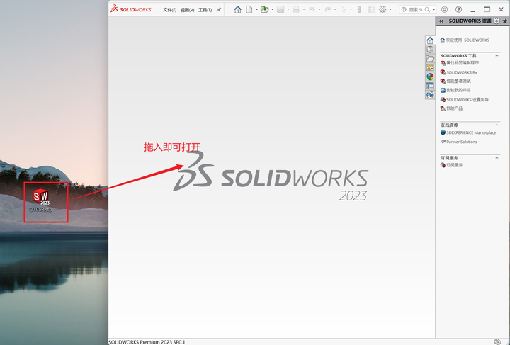 SolidWorks文件中STP格式怎么打开？ - 知乎