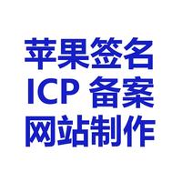 网站ICP备案注销详细流程 - 知乎