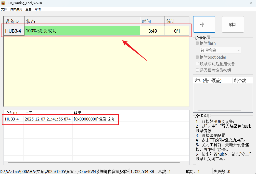 几十块搞定硬件级远控！玩客云 + One-KVM + cpolar 全流程体验 - 知乎
