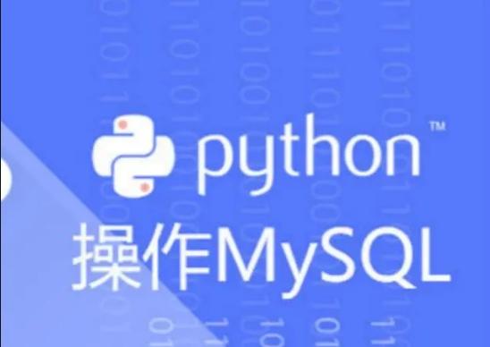 用Python简单操作MySQL！轻松实现数据读写 - 知乎