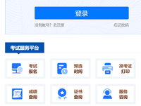 2026消防设施操作员证报考官网网址入口及报名流程步骤 - 知乎