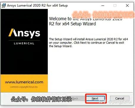 lumerical安装? - 知乎