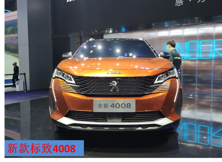 标致两款重磅SUV亮相，造型更激进，法系车的黎明要来临了？ - 知乎