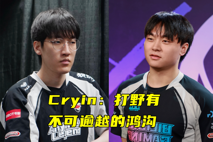 Cryin：BLG打不过AL，与T1无缘了！JDG首发xiaoxu，WBG世界赛有望 - 知乎